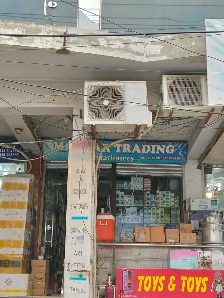 Kitap mağazaları Manzar Trading, Rawalpindi, foto