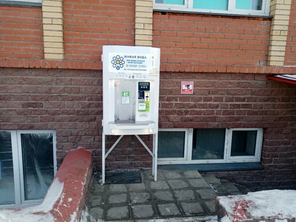 Su satışı Живая вода, Omsk, foto