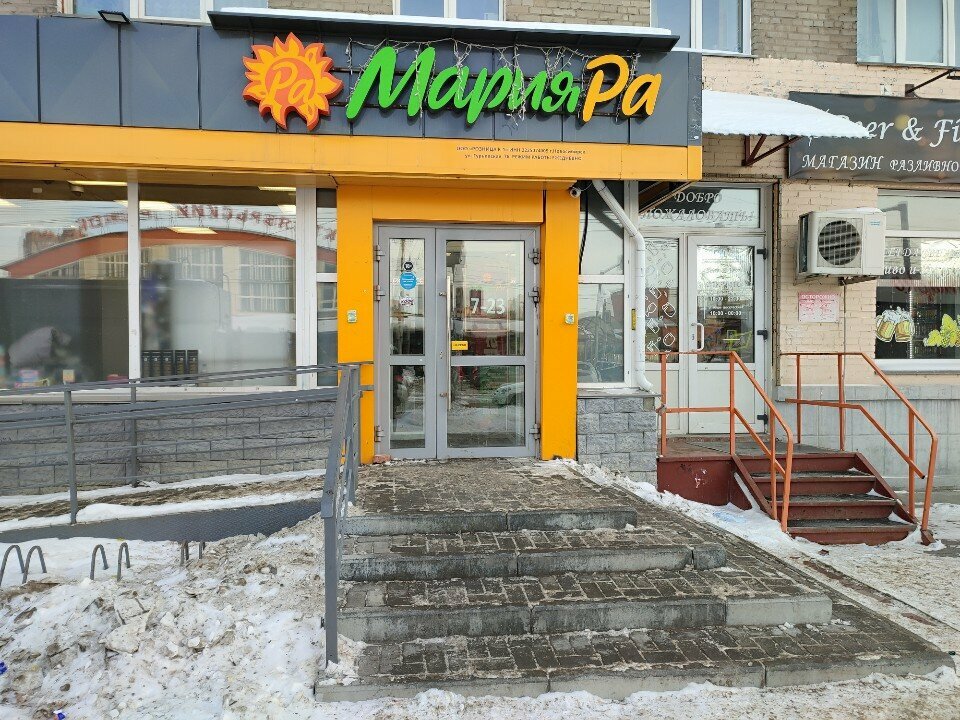 Ev temizlik ürünleri Домашние мелочи, Novosibirsk, foto