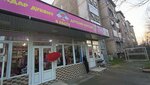 Я расту (Urkuya Salieva street No:44В), çocuk giyim mağazaları  Osh'tan