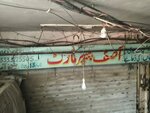 Asif Paper Marts (Gorden College Road No:G273, Naya Mohalla, Rawalpindi), baskıda kullanılan materyaller  Rawalpindi'den