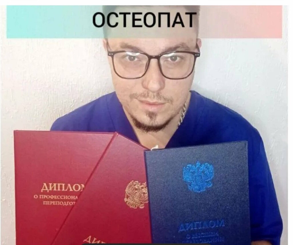 Kemik hastalıkları doktoru Kabinet manual'nogo terapevta doktor Shvedov R. S., Volgograd, foto