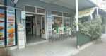 Aktop Kafeterya (Kocaeli, Kartepe, Köseköy Mah., Atatürk Cad., 49), restoran  Kartepe'den