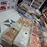 Çınar Leblebi (Çorum, Osmancık, Adnan Menderes Cad., 31/F), kuruyemiş, atıştırmalık, kuru meyve  Osmancık'tan