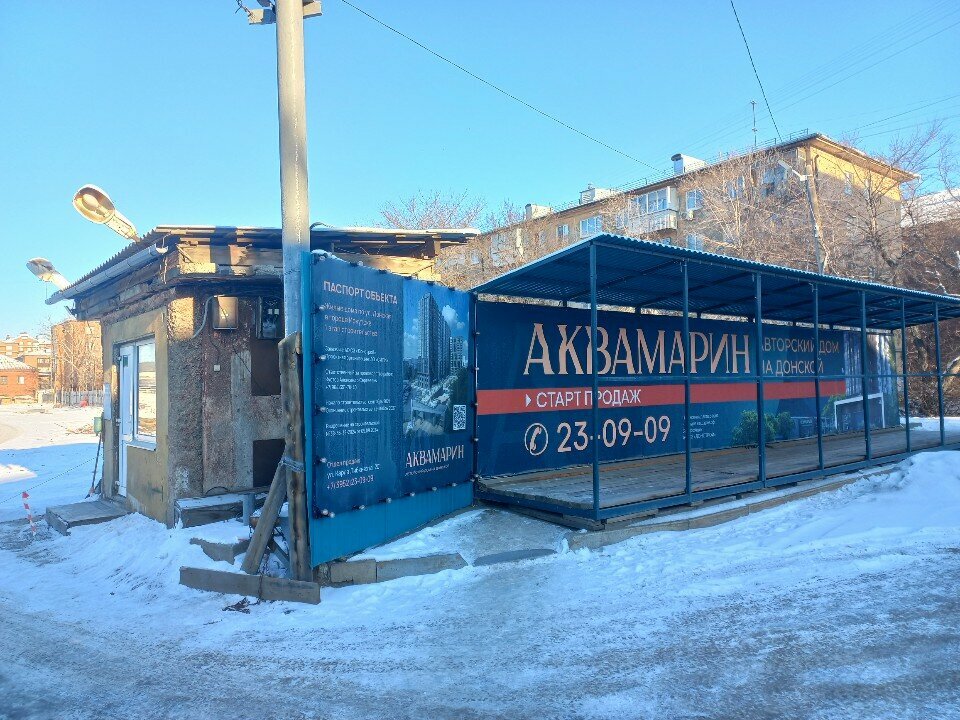 Oto kaporta Вмятины 38, Irkutsk, foto