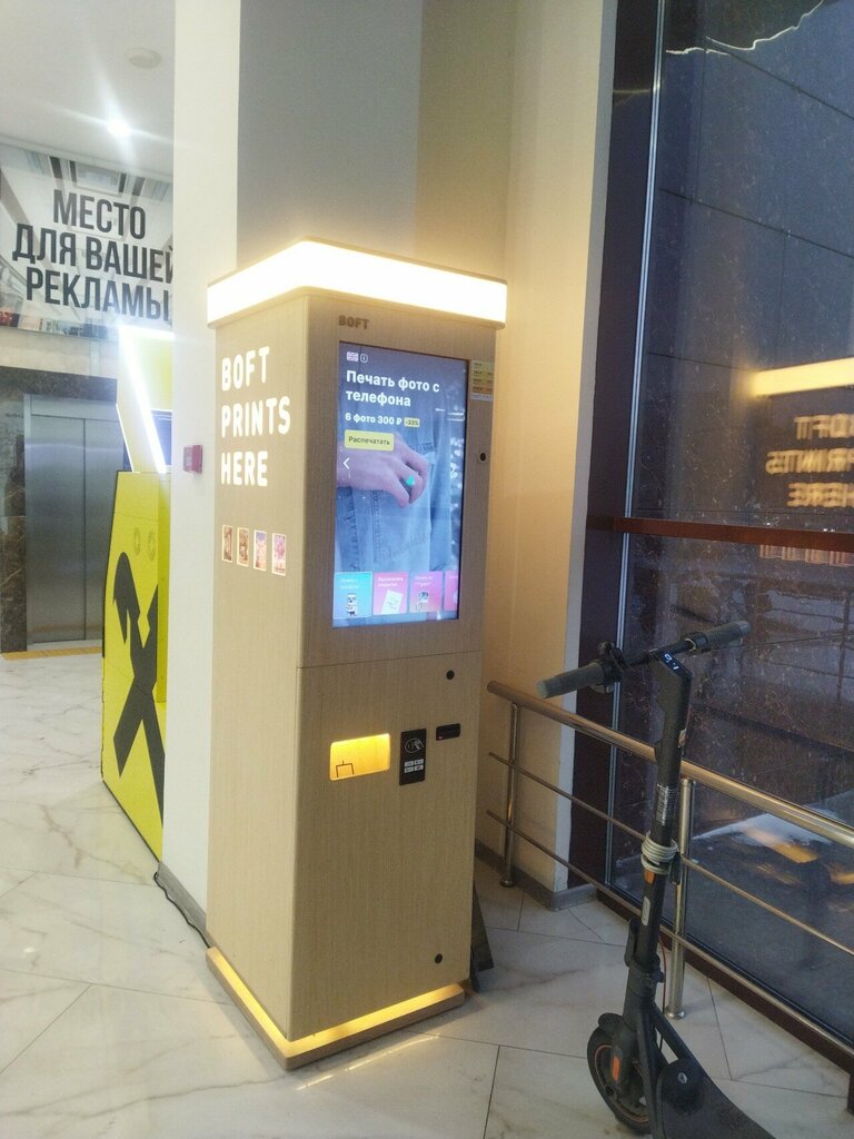 Fotoğraf hizmetleri Boft, Moskova, foto