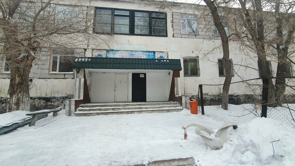 Spor kulüpleri The ring, Temirtav, foto