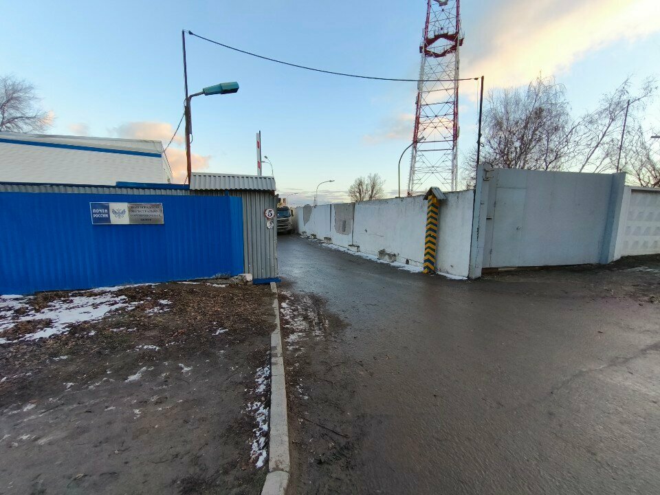 Sıralama merkezi Почта России, Волгоградский магистрально-сортировочный центр, Volgograd, foto