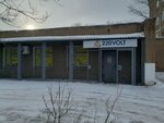 220 Вольт (No:50, 6-shy yqsham aýdan), elektroteknik ürün ve ekipman firmaları  Temirtav'dan