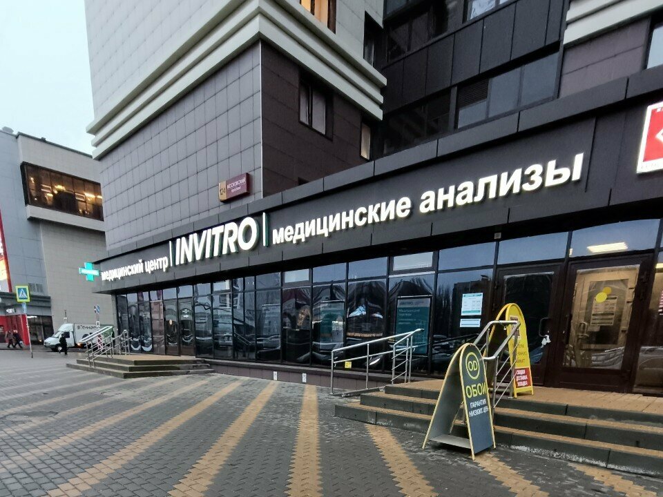 Banka VTB Bank, Voronej, foto