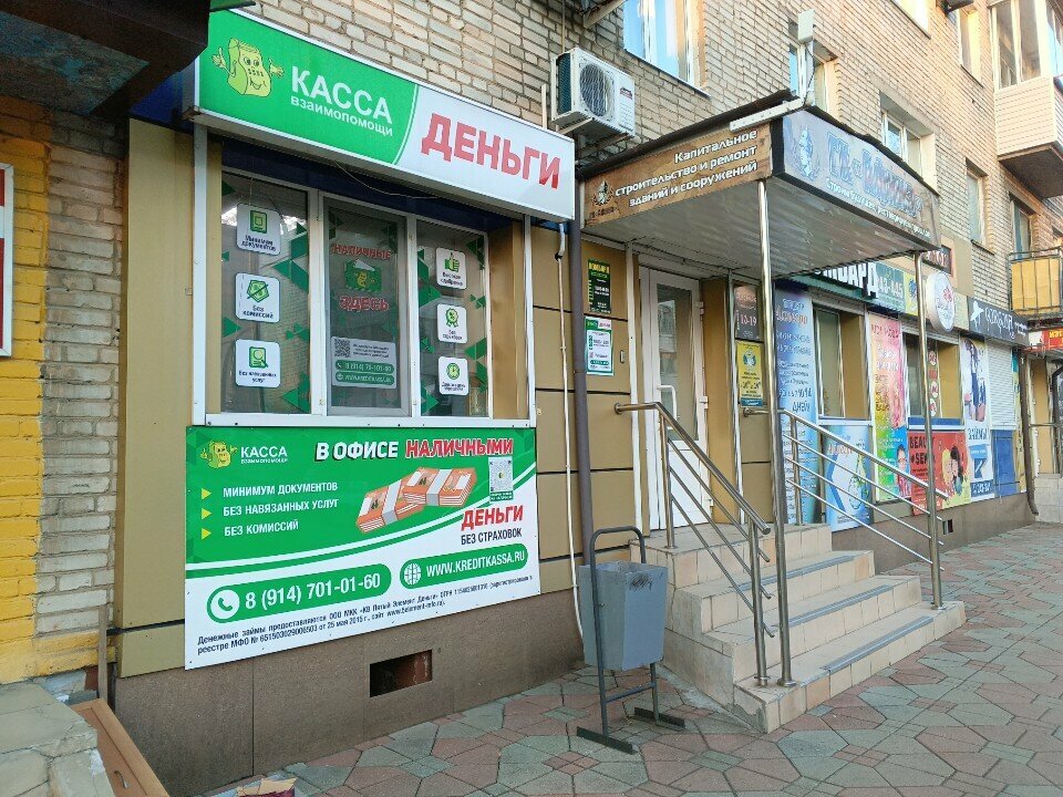 Kozmetik ve parfümeri mağazaları Beauty sekta, Ussuriysk, foto