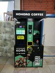 Hohoro coffee (Khoshimina Street No:14), kahve otomatı  Saint‑Petersburg'dan