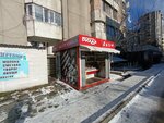 Riha (Chui avenue No:32, Bishkek), kasap, şarküteri  Bişkek'ten