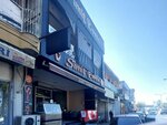 Simit Evreni (Adana, Sarıçam, Kozan Blv., 758), kafe  Adana'dan