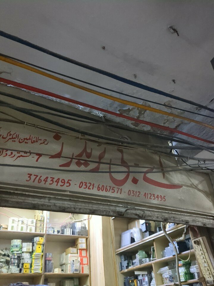 Elektroteknik ürün ve ekipman firmaları Ab traders, Lahor, foto