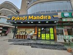 Paksüt Mandıra (Cemil Çiçek Cad., No:19C, Karatay, Konya), mandıra  Konya'dan