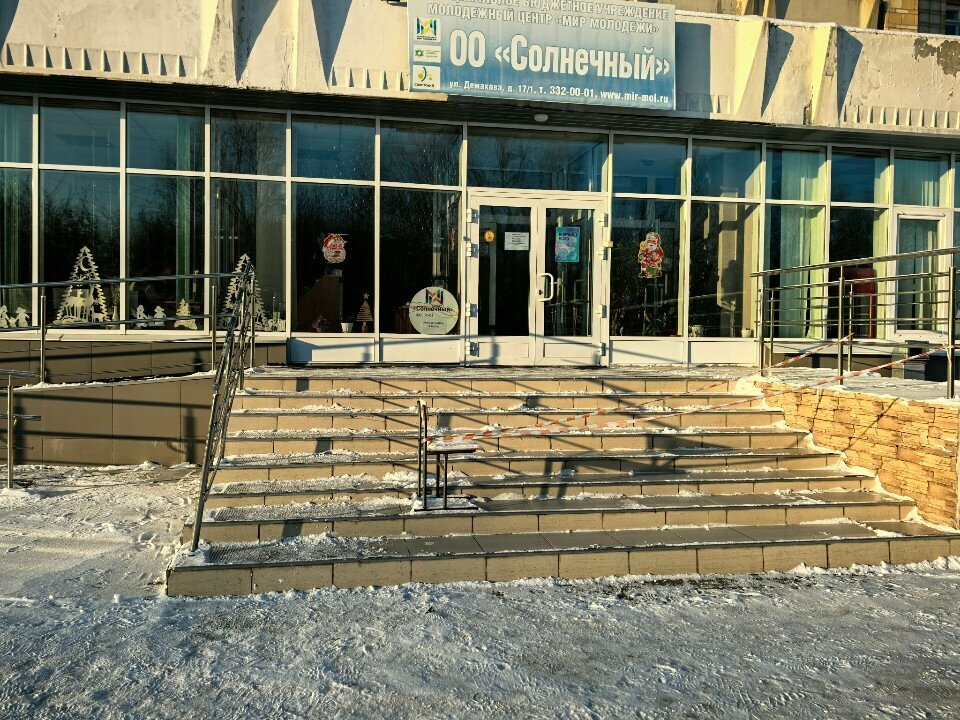 Spor kulüpleri Солнечный, Novosibirsk, foto