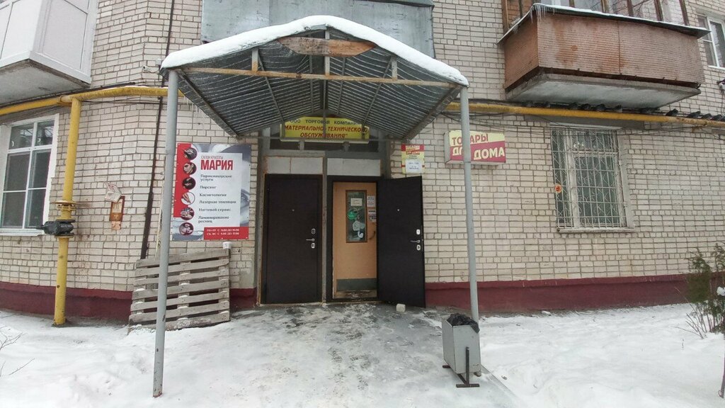 Güzellik salonu Мария, Nijni Novgorod, foto