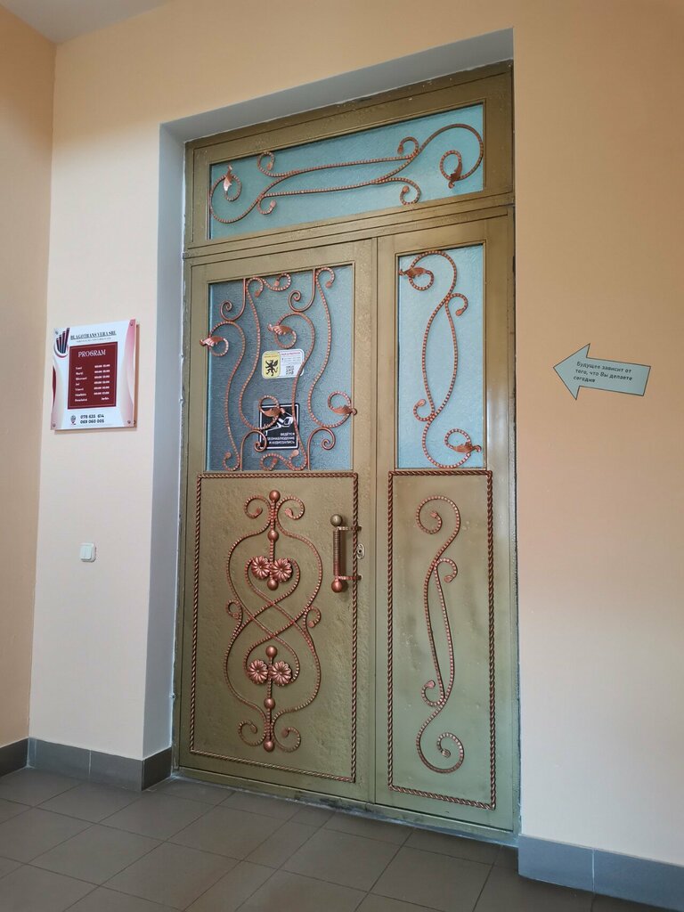 Muhasebeciler Blagotrans-Vera, Beltsi, foto
