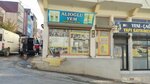 Alioğlu Yem (60 Yıl Mah., 78033 Nolu Sok., No:52A, Şahinbey, Gaziantep), yem ve yem katkı maddeleri  Gaziantep'ten