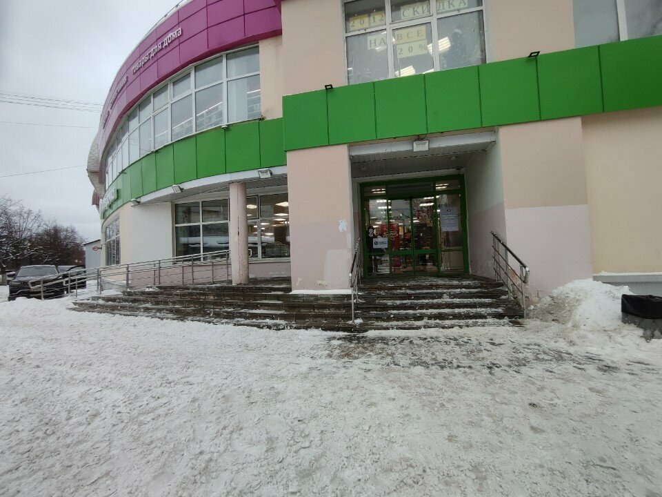 Kozmetik ve parfümeri mağazaları M. Kosmetik, Tver, foto