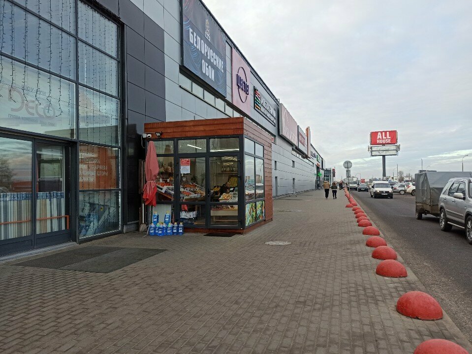 Market Фрукты, овощи, Minsk, foto