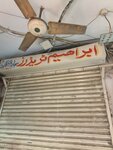 Ibrahim traders (Province of Punjab, Lahore District, Lahore City Tehsil, Anarkali Union council), borsalar  Lahor'dan