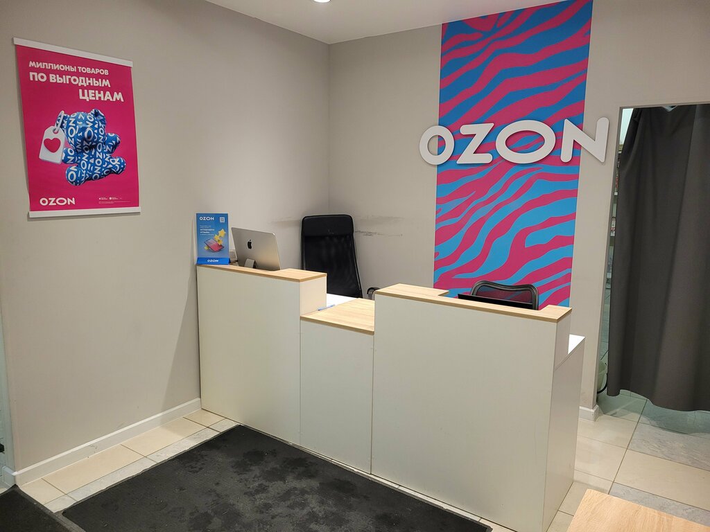 Teslimat noktası Ozon, Saint‑Petersburg, foto