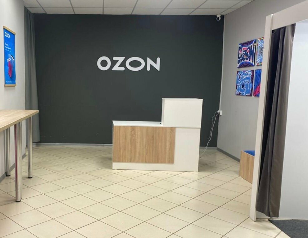 Teslimat noktası Ozon, Novgorodskaya oblastı, foto