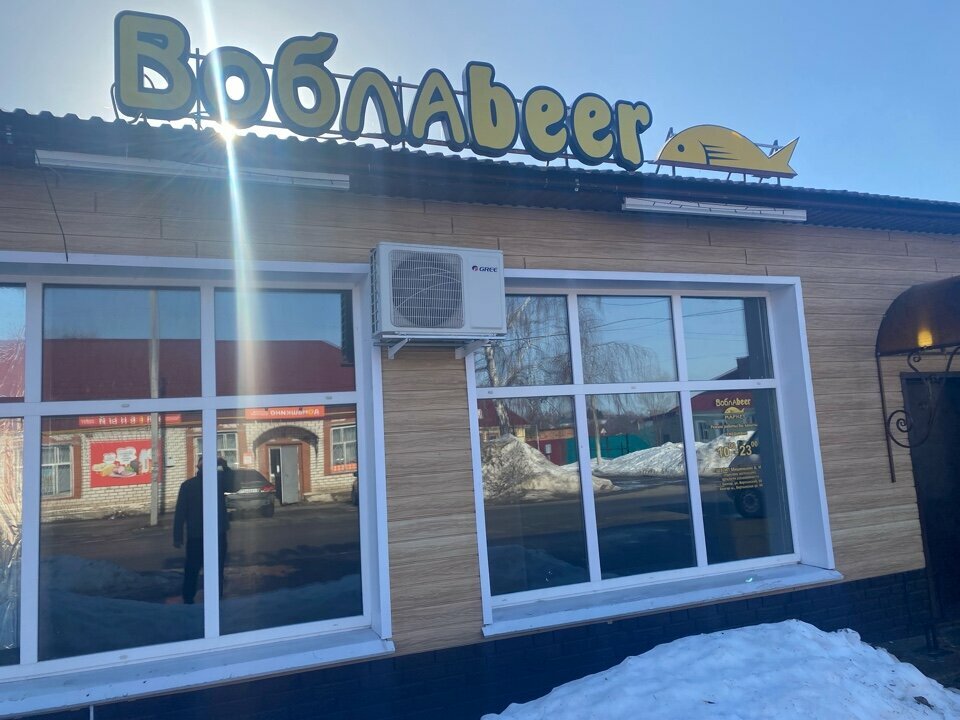 Bira dükkanı Воблаbeer, Bolgar, foto