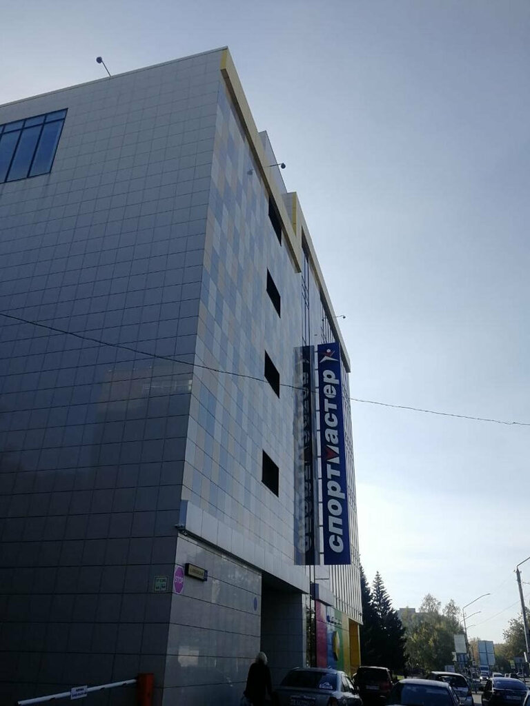 Spor mağazaları Sportmaster, Novoaltaysk, foto