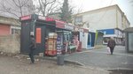 Bahar Büfe (Yavuz Sultan Selim Cad., No:69, Şahinbey, Gaziantep), mini-market  Gaziantep'ten