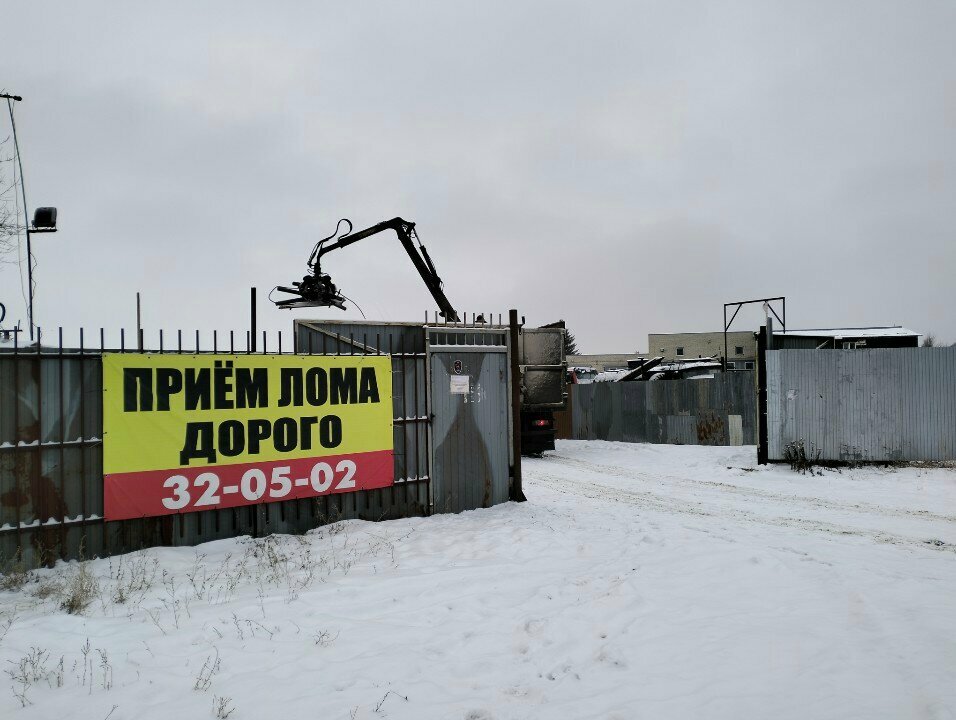 Hurda metal alımı Метэкспо, Saratov, foto