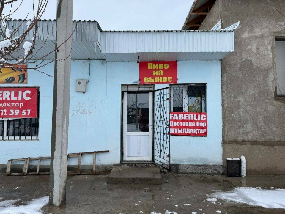 Teslimat noktası Faberlic, Çimkent (Şımkent), foto