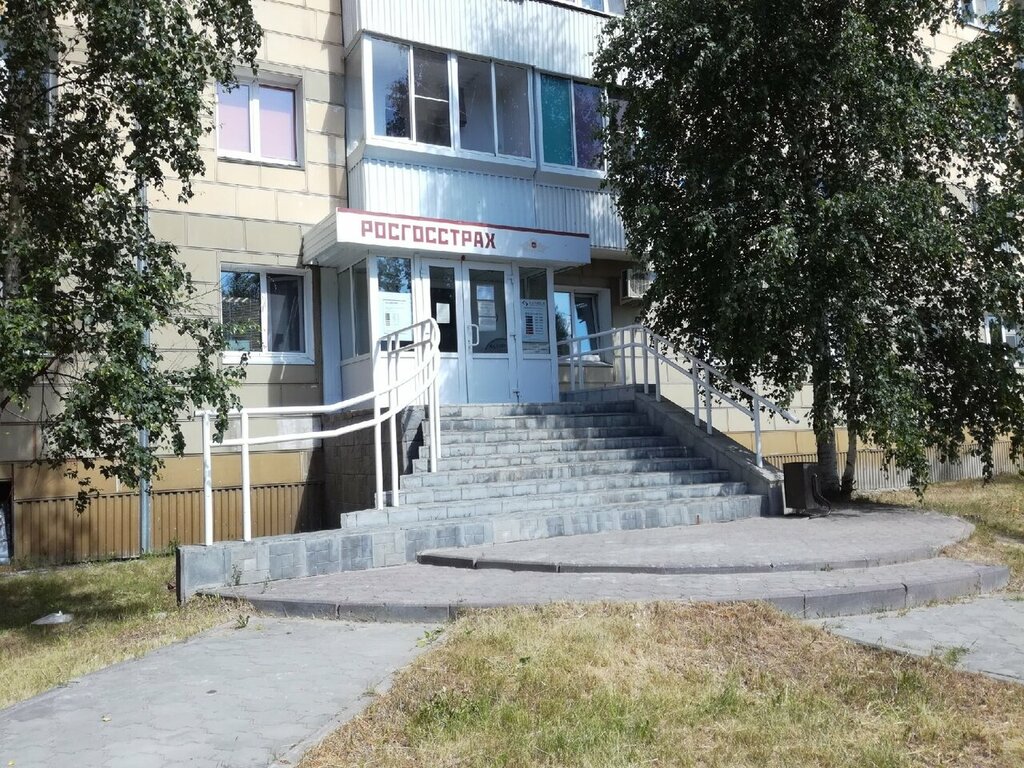 Sigorta şirketleri Kapital Medicinskoe Strahovanie, Uray, foto