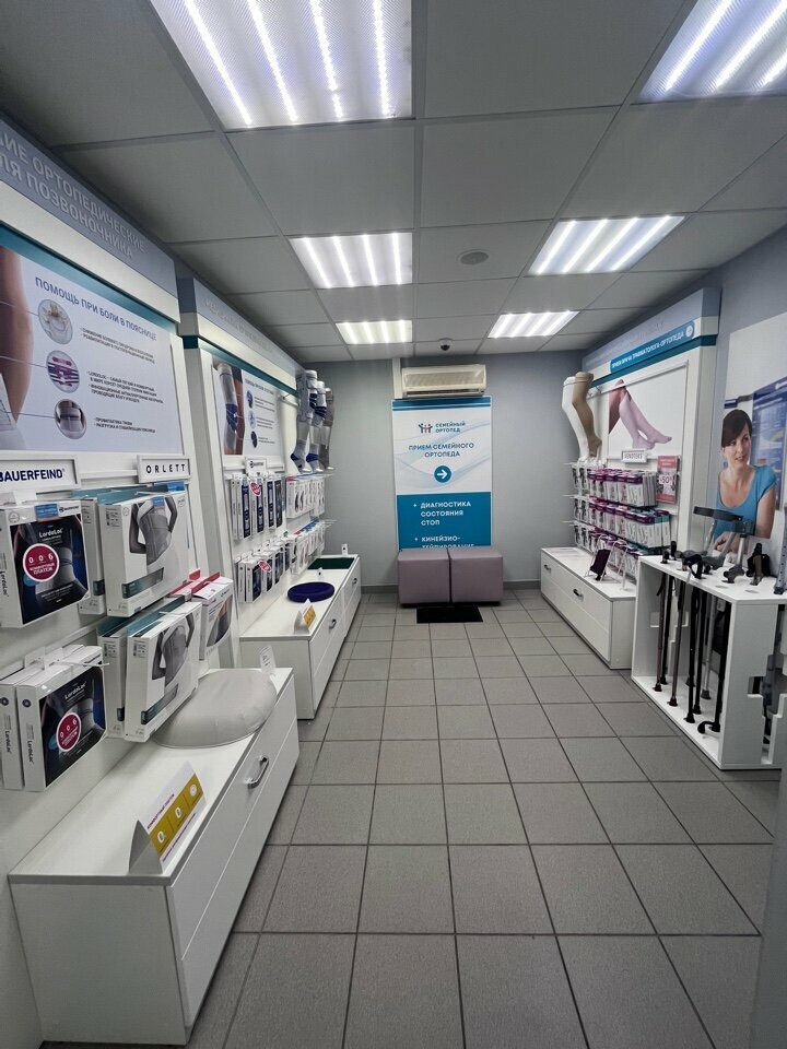 Ortopedik ürünler Orteka, Perm, foto