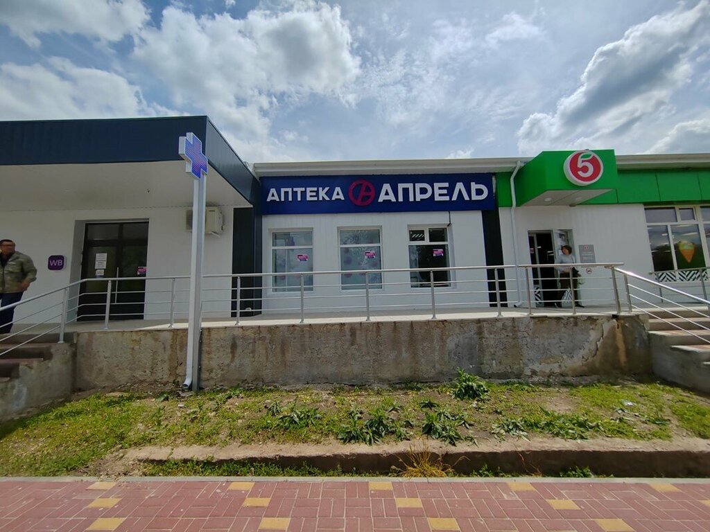 Eczaneler April, Stavropolski krayı, foto