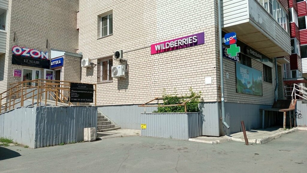 Eczaneler April, Barnaul, foto