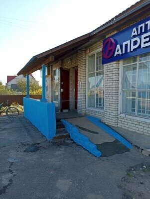 Eczaneler April, Brianskaya oblastı, foto