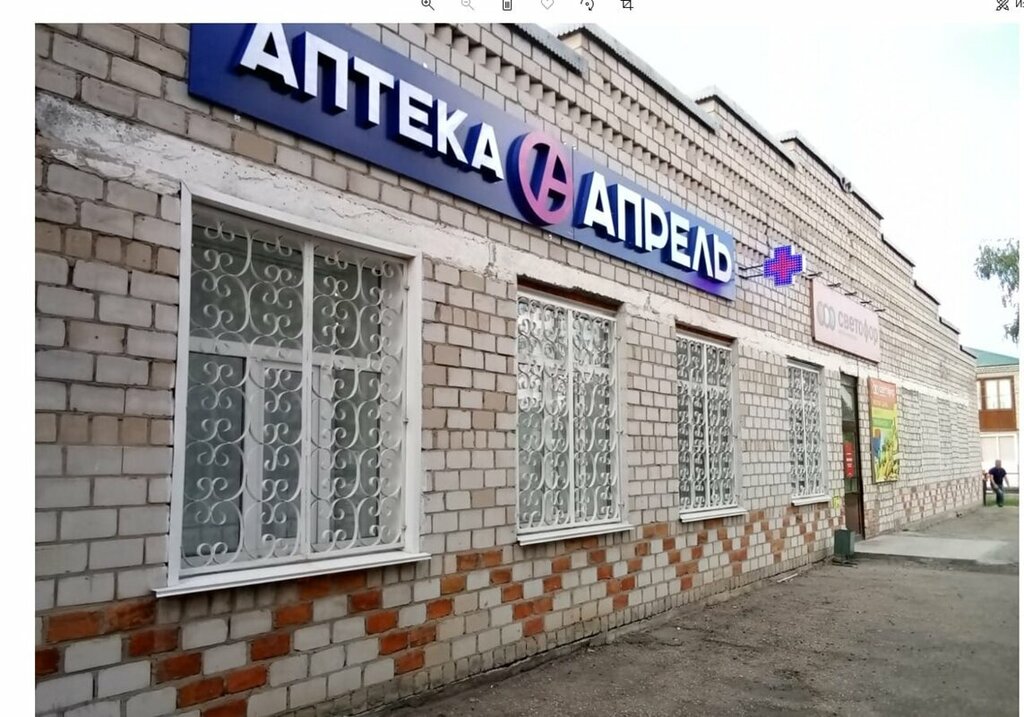 Eczaneler April, Altayski krayı, foto