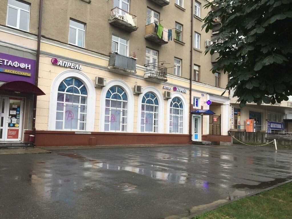 Eczaneler April, Vladikavkaz, foto