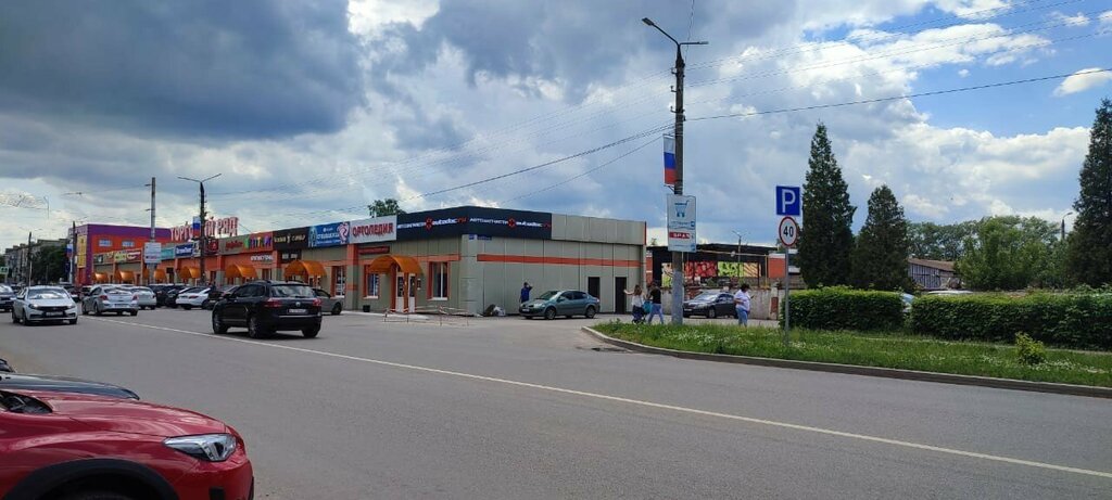 Otomobil yedek parçaları Autodoc.ru, Şçiokino, foto