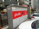 Pudo (Cengiz Aytmatov Cad., Yenimahalle, Ankara), kargo firmaları  Ankara'dan