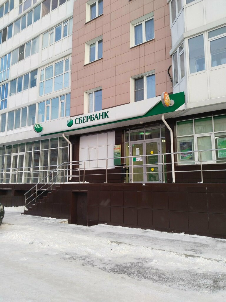 Fotokopi dükkanları Сбер, Surgut, foto