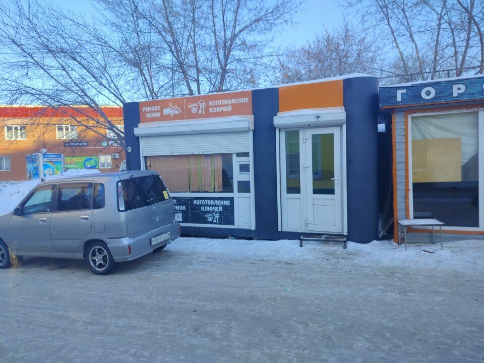 Ayakkabı tamiri Киоск по изготовлению ключей и ремонту обуви, Novosibirsk, foto