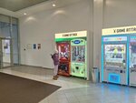Game+ (Uralskaya Street No:98/11), oyun makinesi  Krasnodar'dan