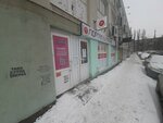 LizaFit (Klenovaya ulitsa No:7), fitness kulüpleri  Saratov'dan