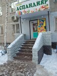 Aspandiyar (ulitsa Tolstogo No:94), market  Pavlodar'dan