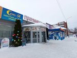 Цветной (ulitsa Lunacharskogo No:9), sanat galerileri ve merkezleri  Kirovo‑Chepetsk'ten