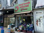Terzi tamir atölyesi (384 Nolu Cad., No:4B/F, Şahinbey, Gaziantep), temizlik ürünleri  Gaziantep'ten